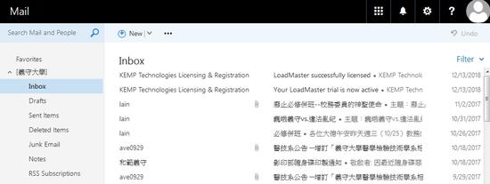 停用郵件預覽 How to Hide Reading Pane
